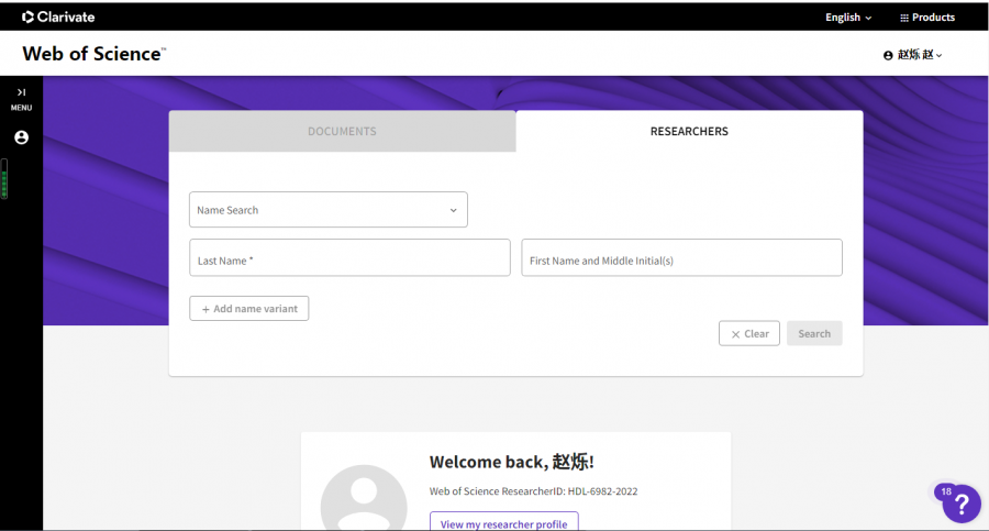 请问，为什么我的 Web of Science文献搜索那一项是灰色的，搜不了东西的呀？ - 论文投稿 - 投稿求助 - 小木虫论坛-学术科研互动平台